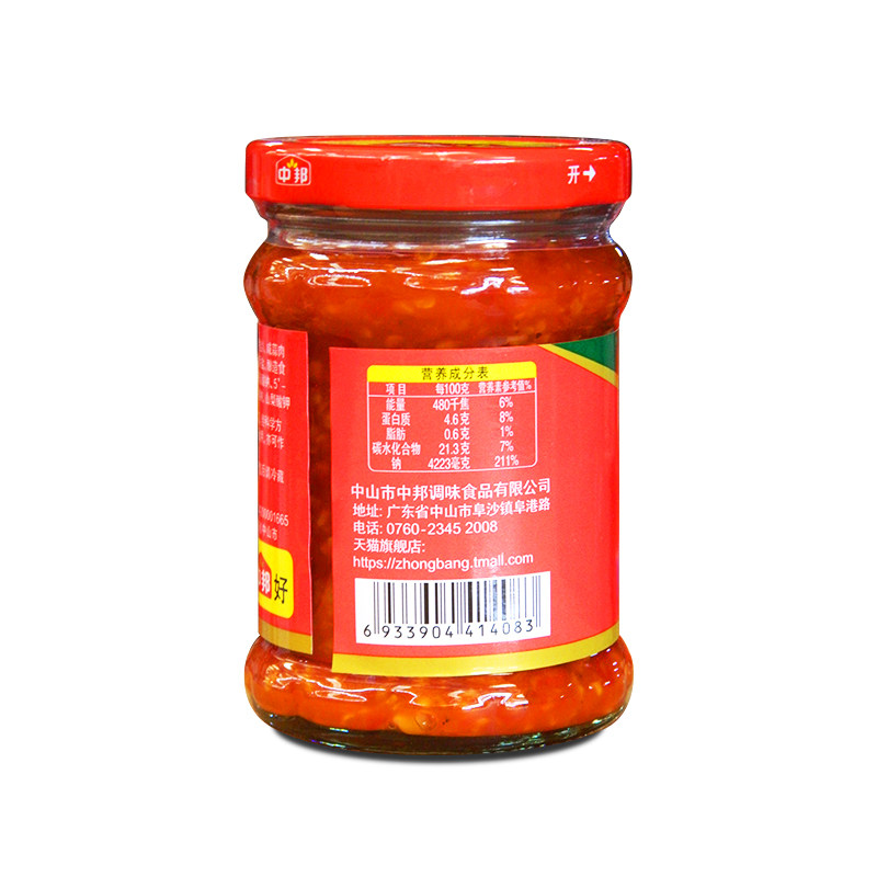 中邦蒜蓉辣椒酱230g*12瓶一组微辣佐餐点蘸凉拌炒菜烹饪牛杂_虎窝淘