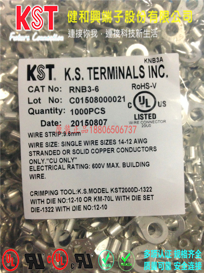 KST健和兴端子RNB 3-3.2/4/5/6/8/10 RNBM RNBL RNBS UL认证4平方_虎窝淘