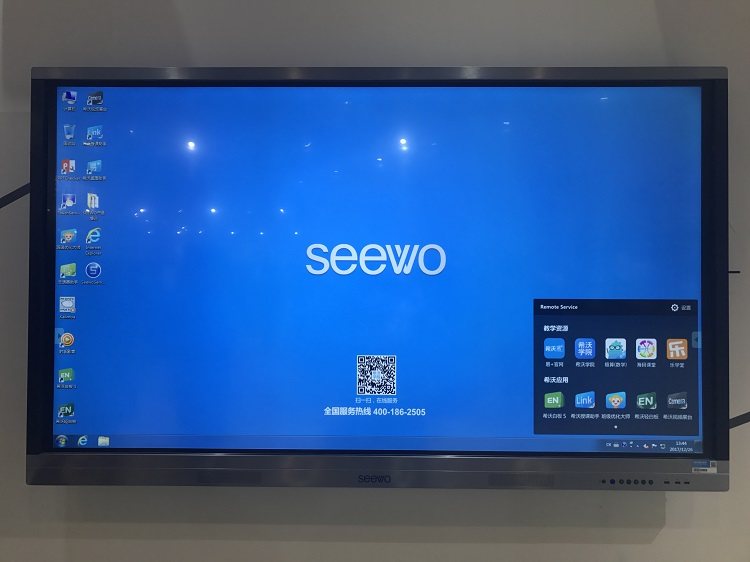 seewo壁纸-千图网