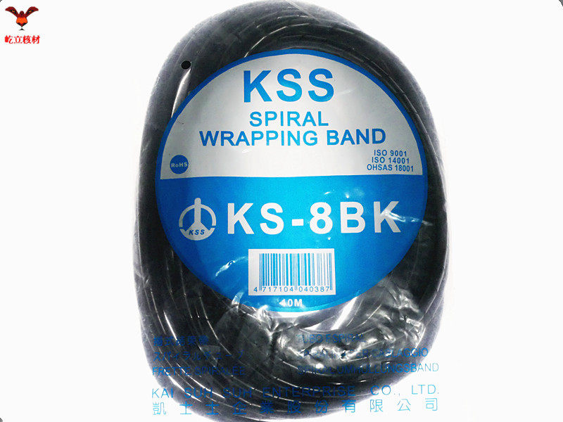原装进口台湾KSS卷式结束带KS-8 KS-8BK进口缠绕管白/黑 10米_虎窝淘