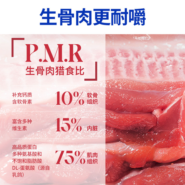 Lan's freeze-dried tooth cleansing meat FUN12 cat tooth cleansing rod ...