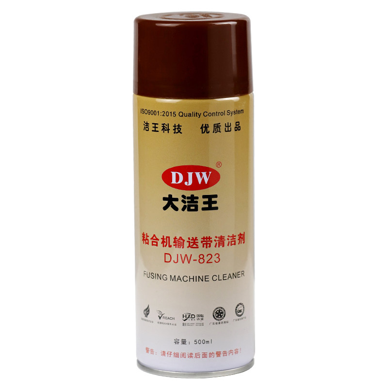 正品DJW-823大洁王粘合机输送带清洁剂耐高温清洗气雾剂_虎窝淘