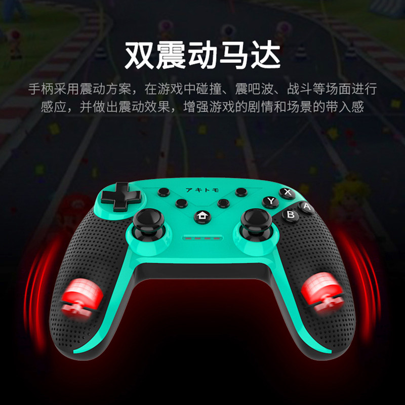 阿吉托摩正品原装 switch手柄 NS PRO手柄支持NFC连发无线震动_虎窝淘