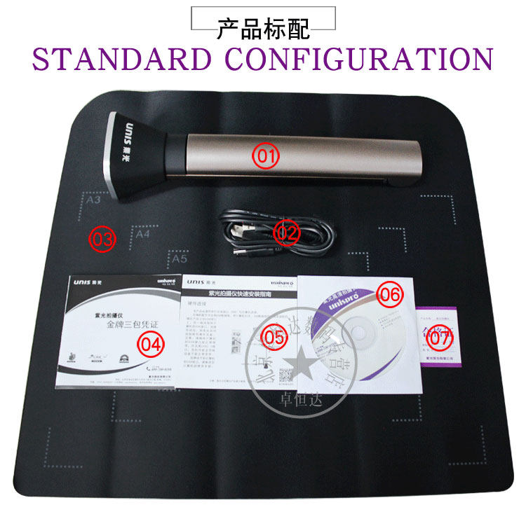 紫光G790高速A3文件高拍仪 1200万高清证件拍摄扫描仪顺丰包邮_虎窝淘