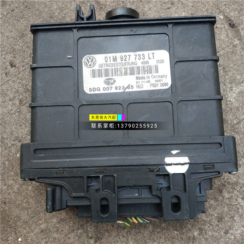 老宝来捷达明锐波箱电脑板 01M927733KJ/LL/LT/LS/NC/KK/GQ/GF/MN_虎窝淘