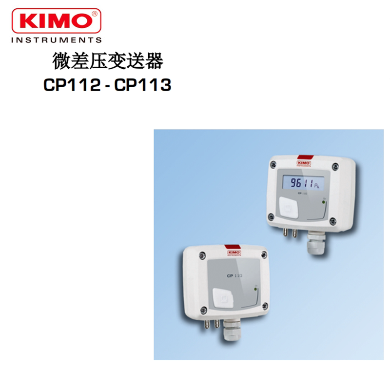 설치형 풍속 풍량 정압 차압 유속 유량, 40% OFF