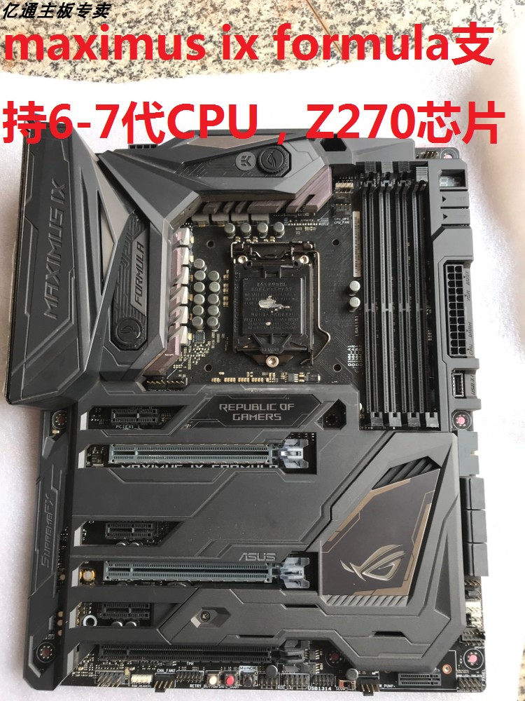 Asus/华硕MAXIMUS IX HERO MAXIMUS IX CODE M9C主板_虎窝淘