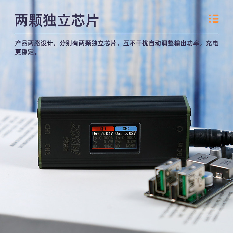 全协议超级快充模块大功率sw3518高清屏ips桌面充电器两路pd2.0_虎窝淘