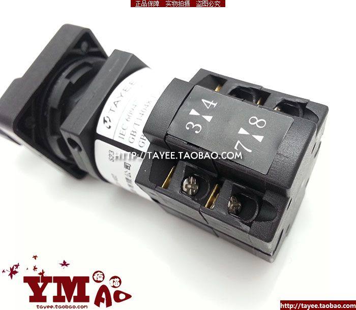 tayee上海天逸10A万转开关LW42A1/OF凸轮选择开关旋钮多工位定做_虎窝淘
