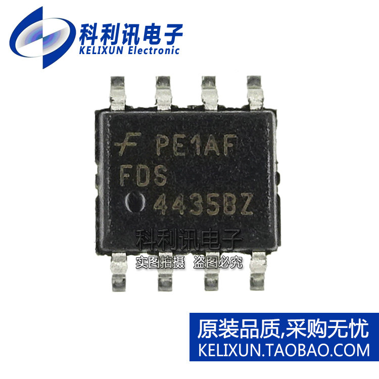 全新原装进口 FDS4435BZ P沟道MOS场效应管IC 30V/8.8A SOP8正品_虎窝淘