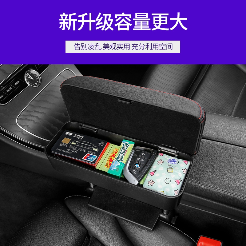 奔驰适用收纳盒座椅夹缝隙glc储物盒e300c200l车载用品内饰改装饰_虎窝淘