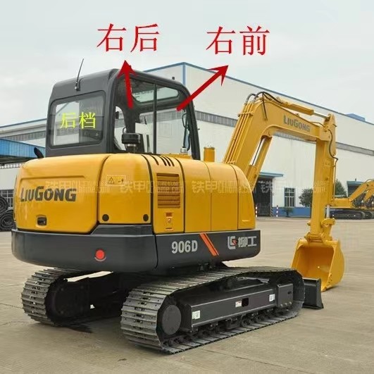 柳工906D 906E挖掘机挡风玻璃前档后挡门窗左右上下侧钢化玻璃_虎窝淘