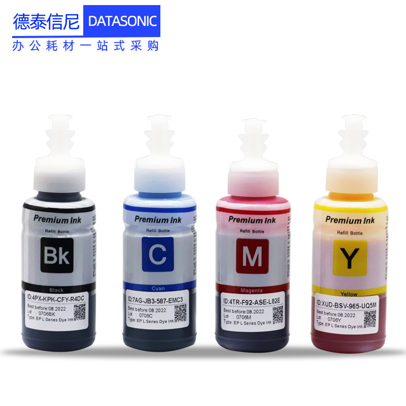 DAT适用爱普生L101 L111 L130 L201墨水L220L L301 L310 L313 L351 L353 L358墨仓式彩色喷墨 ...