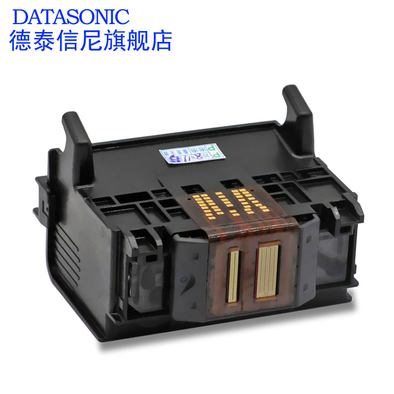 DAT适用惠普564四色喷头hp5520 5510 B110a打印头C410a 7520 3520 4625 B109 C310 3070a ...