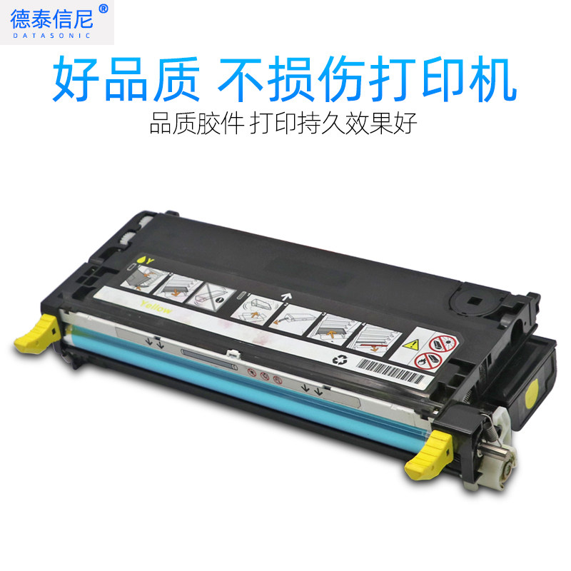 DAT适用富士施乐DocuPrint C2200 C3290FS 3210DX彩色打印机硒鼓CT350563墨盒CT350504粉盒 ...