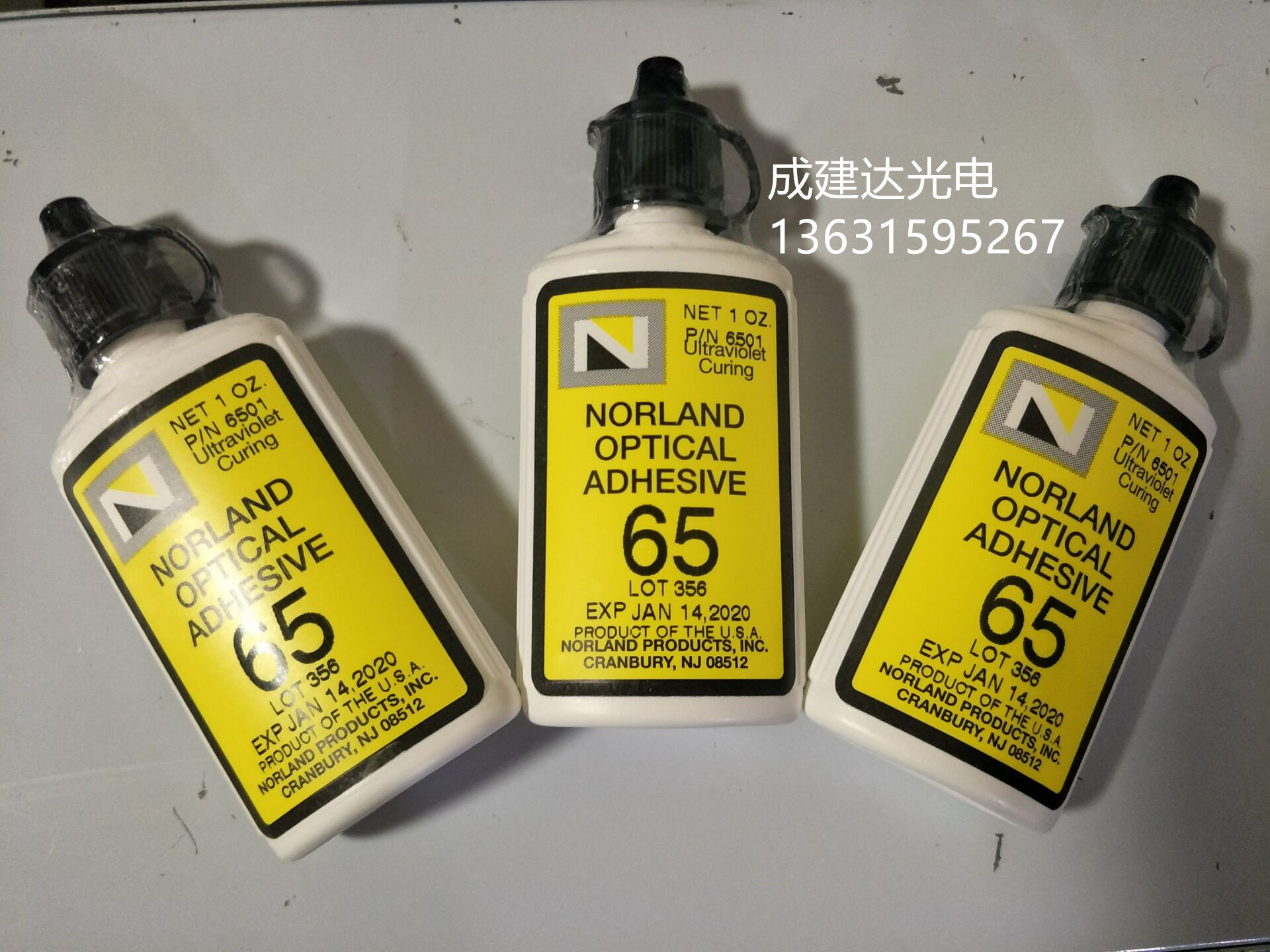 美国紫外胶水NORLAND OPTICAL ADHESIVE65光学胶水NOA65_虎窝淘