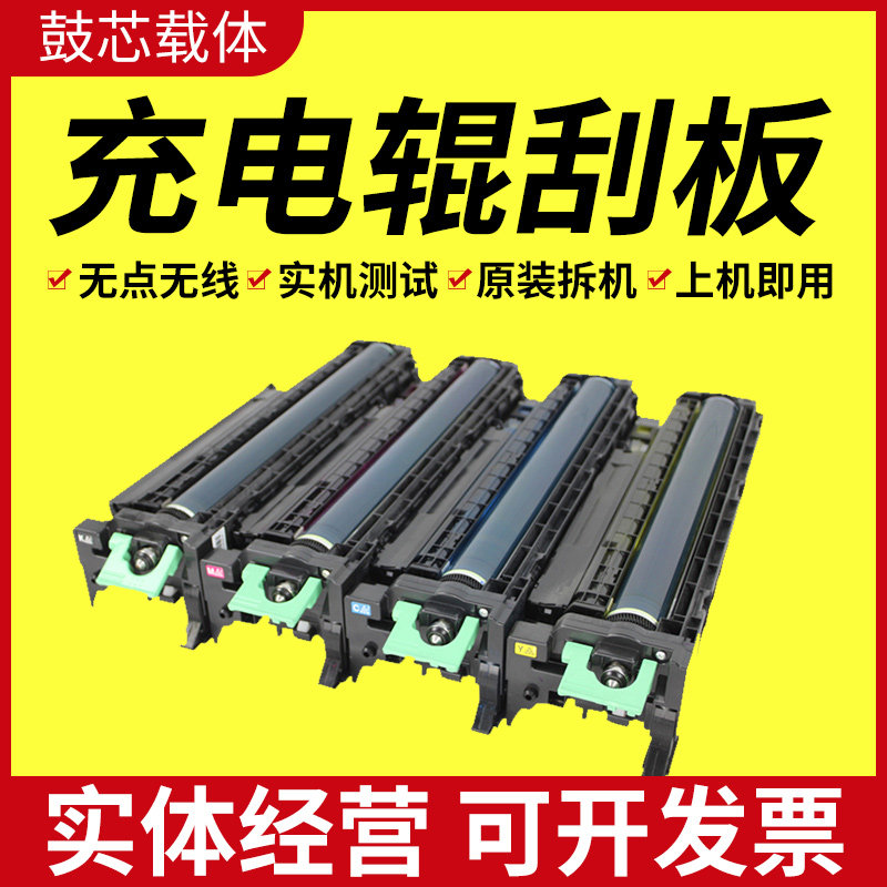 理光原装mpc3000 3300 3501 4501 4502 5502 2800硒鼓显影鼓组件_虎窝淘