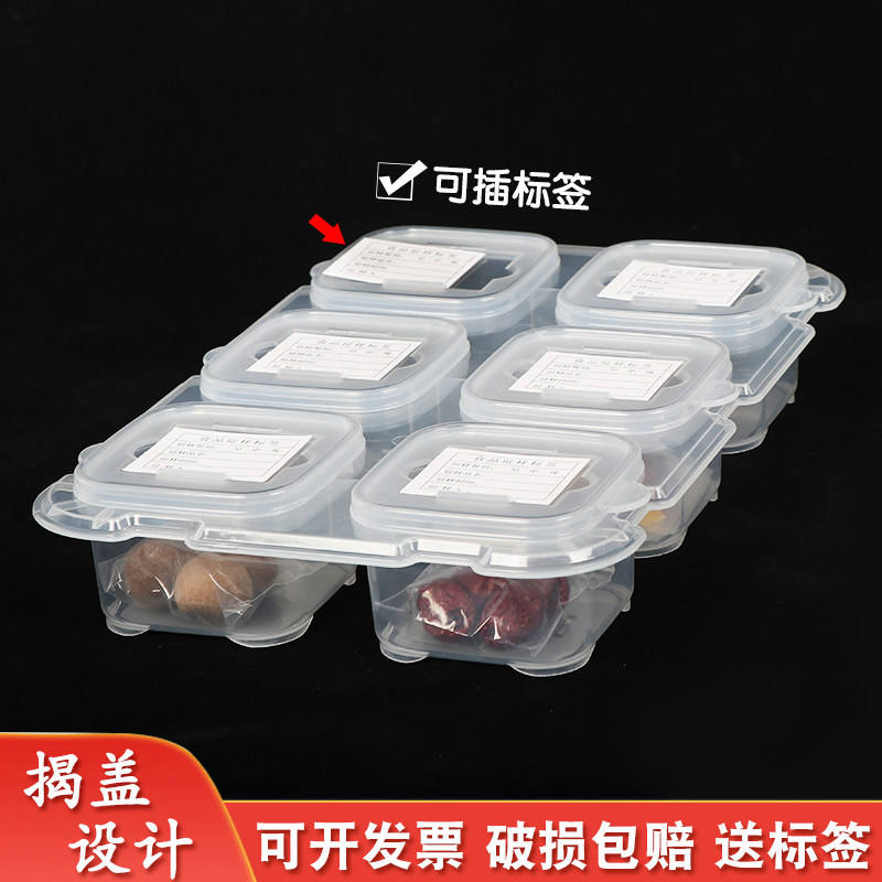食品留样盒学校食堂幼儿园餐厅超市试吃辅食送标签小号冷冻保鲜盒_虎窝淘