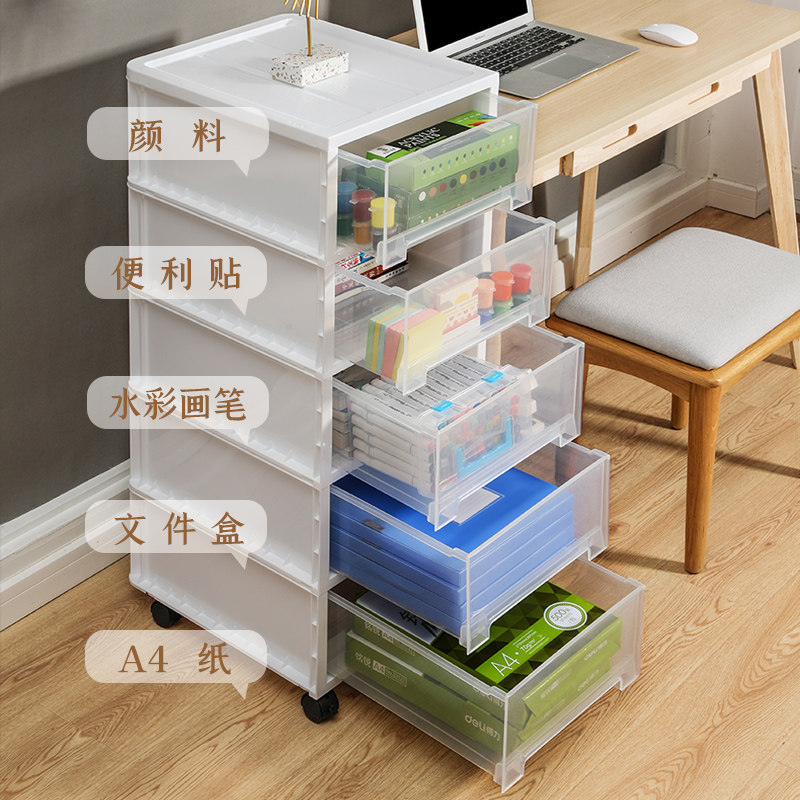 办公室文件收纳盒抽屉式塑料桌底下多层文具储物学生整理置物柜子_虎窝淘