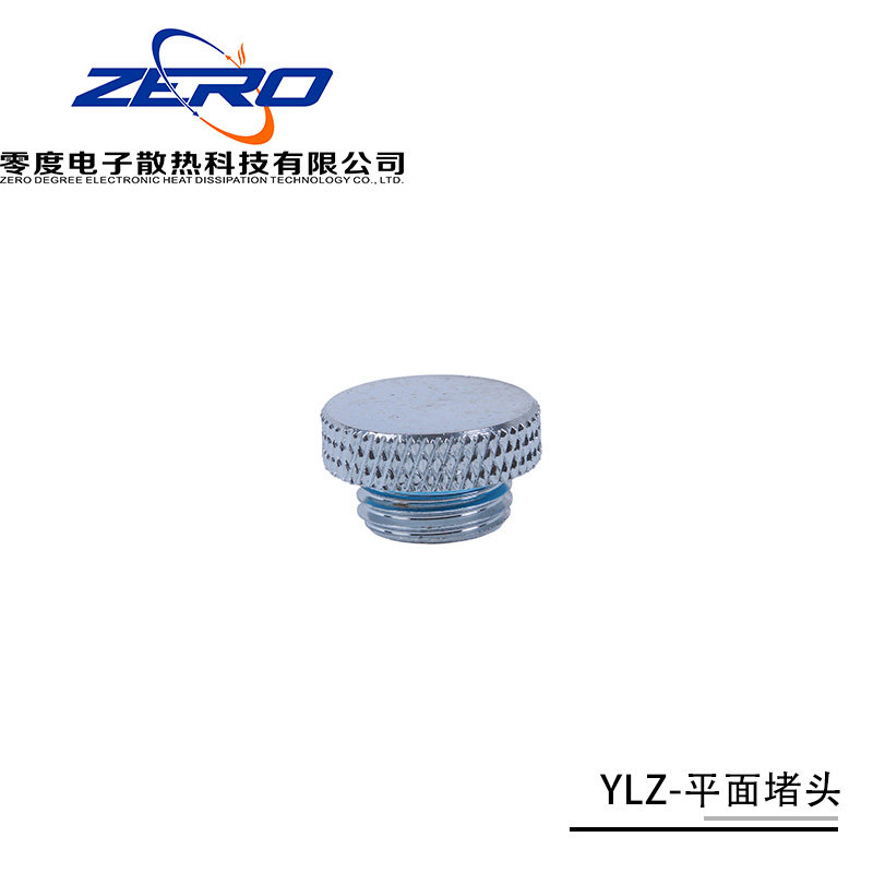 YLZ-电脑水冷堵头 G1/4螺纹 2分堵头水箱堵头止水堵头水冷套装_虎窝淘