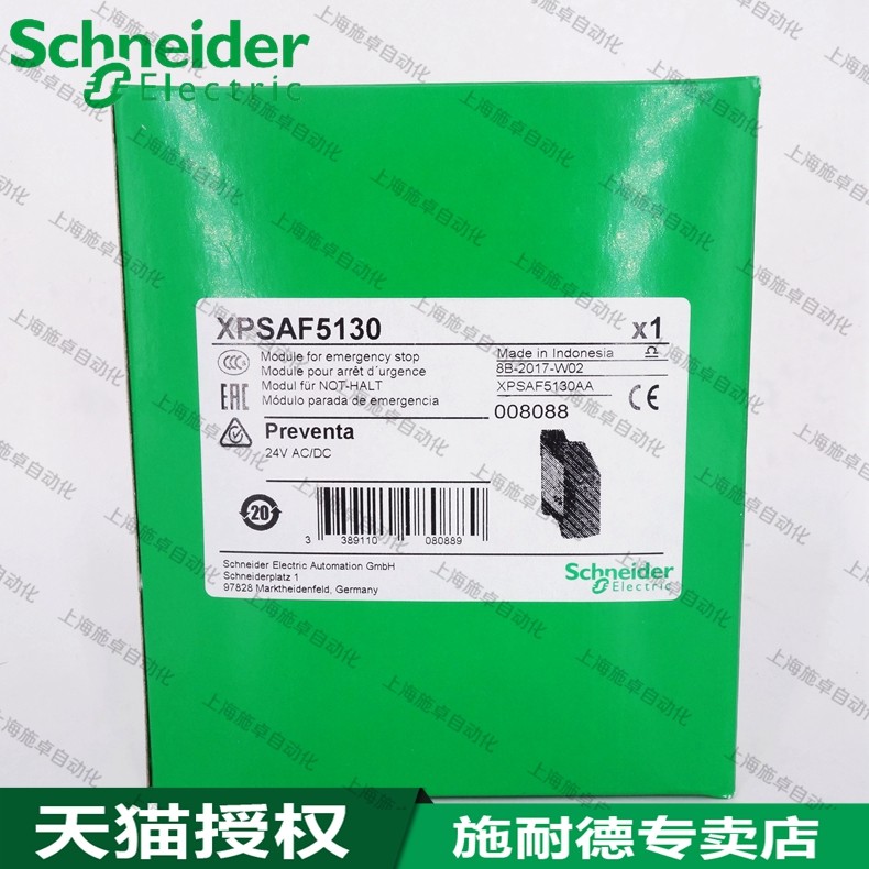 施耐德安全模块继电器 XPS-AK XPSAK311144 XPS-AK311144_虎窝淘