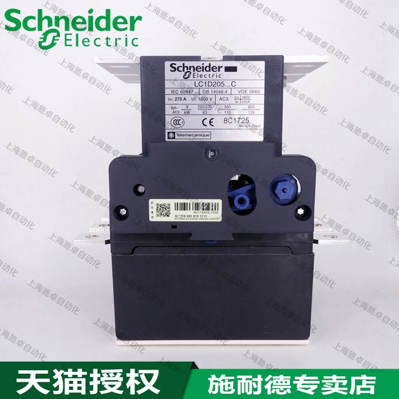 施耐德交流接触器LC1D205 LC1D475 LC1D245 LC1D300 LC1D410M7C - 小编推荐 - WePost 全民代运 ...