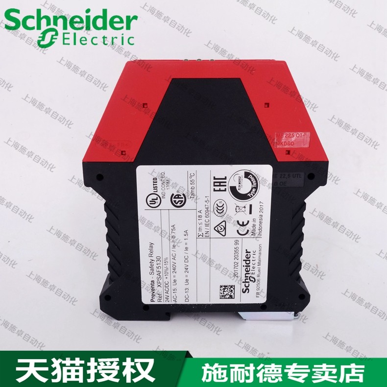 施耐德安全模块继电器 XPS-AK XPSAK311144 XPS-AK311144_虎窝淘
