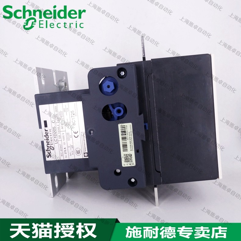 施耐德交流接触器LC1D205 LC1D475 LC1D245 LC1D300 LC1D410M7C - 小编推荐 - WePost 全民代运 ...