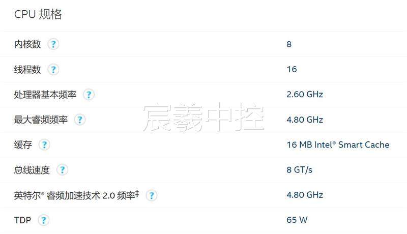 全新正式版XEON E-2378,2.6G,PCIE 4.0,8C/16T 65W TDP，3200 ECC_虎窝淘