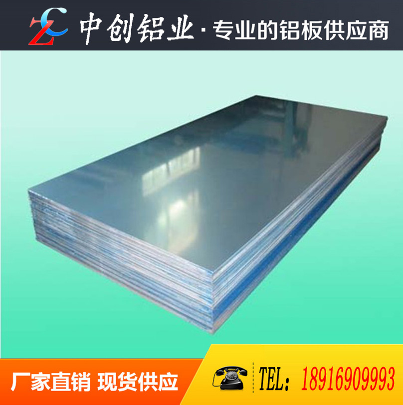 5A06 5052防锈铝板2A12铝棒6063 6061 7075硬铝T4 T5 T6热处理_虎窝淘
