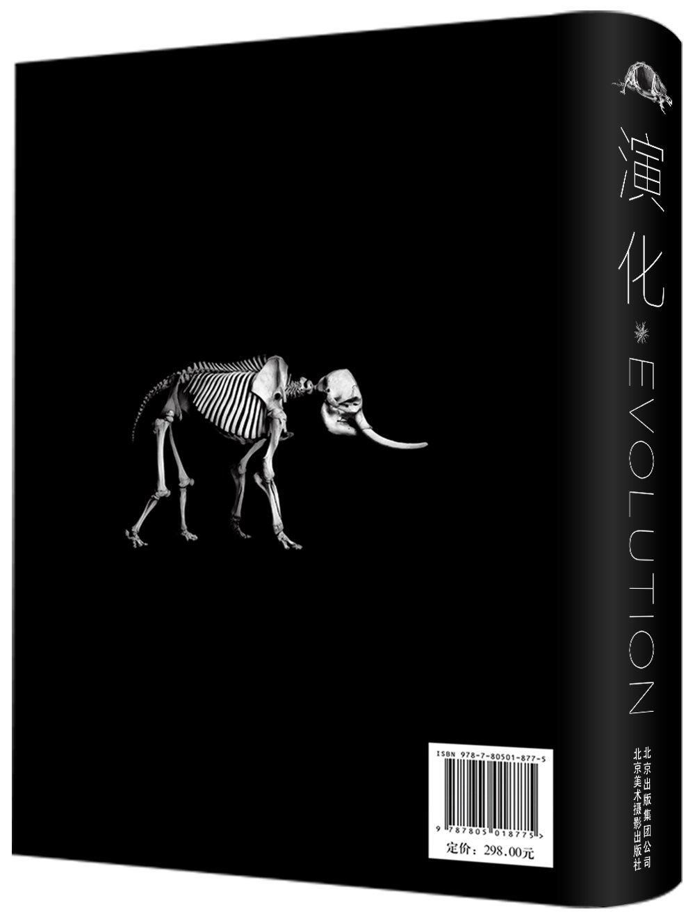 正版演化中文版Evolution in action黑白摄影法国自然历史博物馆动物骨骼标本模型图谱摄影艺术画册美术鉴赏图典演化理论书籍_虎窝淘