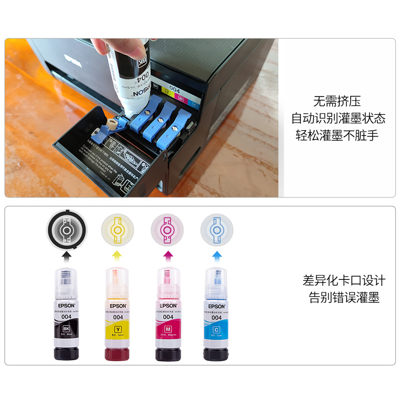 爱普生L3218 3219 3118 3119彩色喷墨家用办公打印连供墨仓一体机_虎窝淘