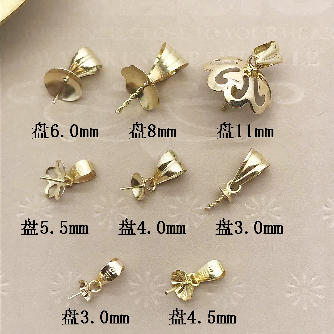 18K金素金吊坠扣头珍珠玉石蜜蜡项链女款吊坠空托 DIY手工配件_虎窝淘