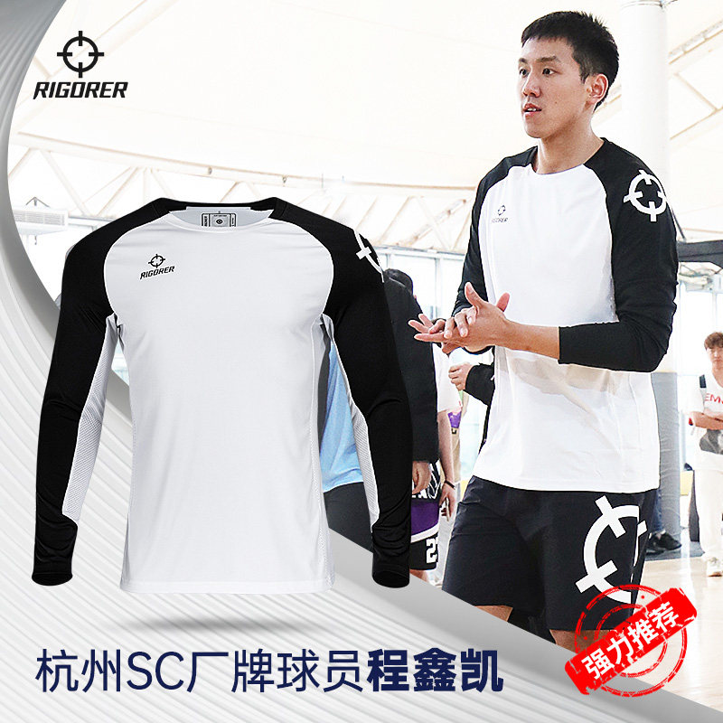 程鑫凯同款准者篮球长袖T恤运动训练健身跑步投篮服上衣男女速干_虎窝淘