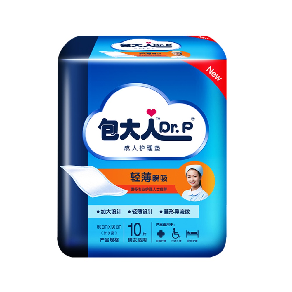 包大人成人护理垫60x90男女床垫老年人尿不湿产妇老人隔尿垫加厚虎窝淘