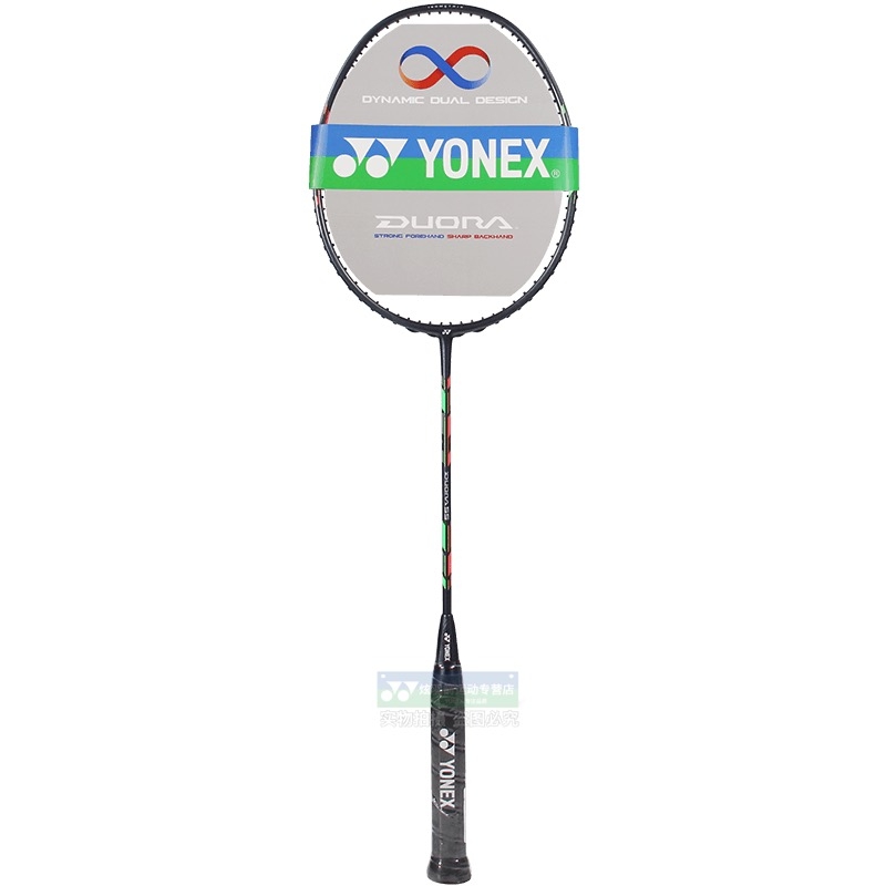 DUORA 55 蓝绿 双刃55 DUORA55 羽毛球装备哪里买 中羽在线