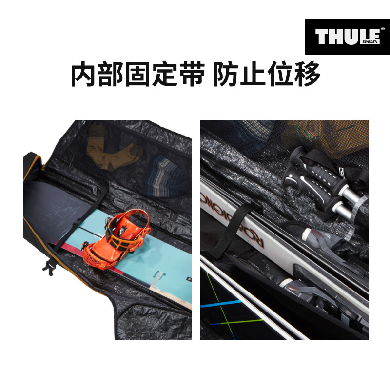 拓乐Thule RoundTrip专业户外滑雪板包165/175/192cm双板包_虎窝淘