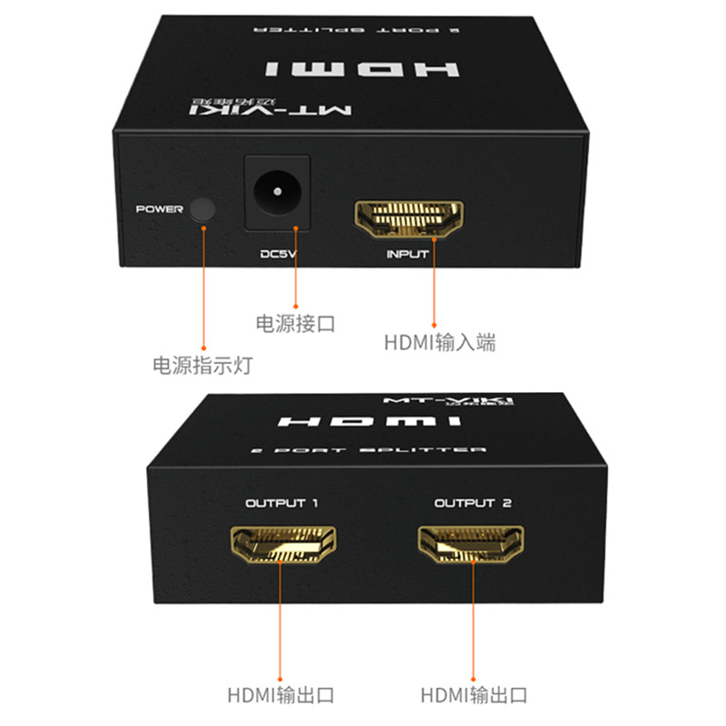迈拓维矩hdmi1分2分配器1进2出高清4K信号一拖二一进二出分屏器_虎窝淘