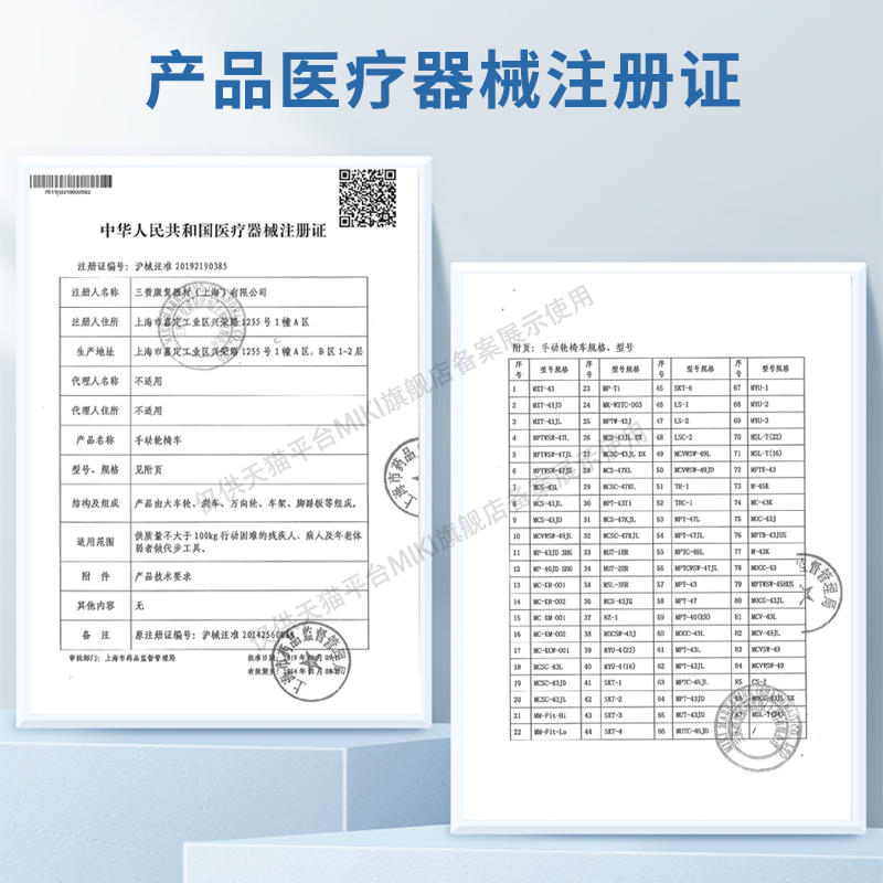 日本MIKI轮椅CRT-2铝合金超轻便折叠轮椅车便携老人手推旅行轮椅_虎窝淘