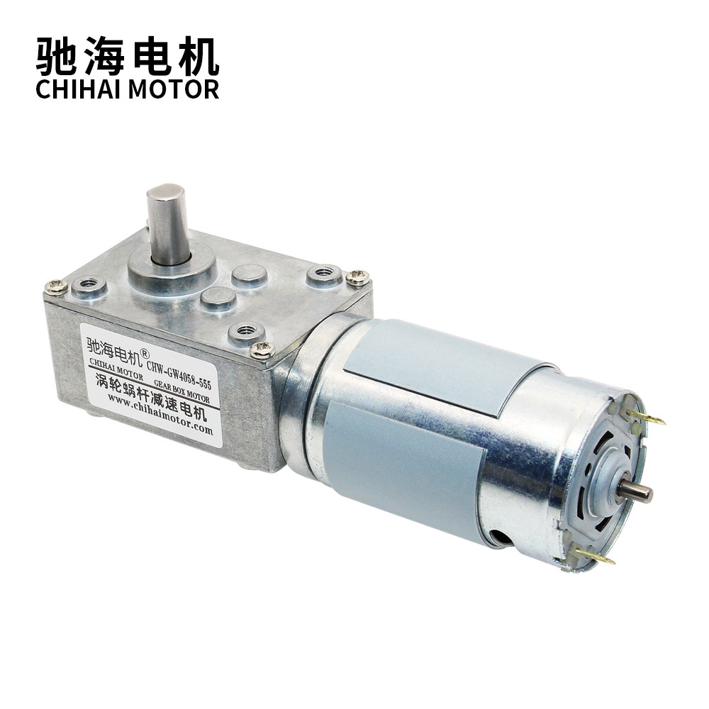 工厂直销 GW4058 555涡轮蜗杆直流减速电机大扭矩带断电自锁功能_虎窝淘