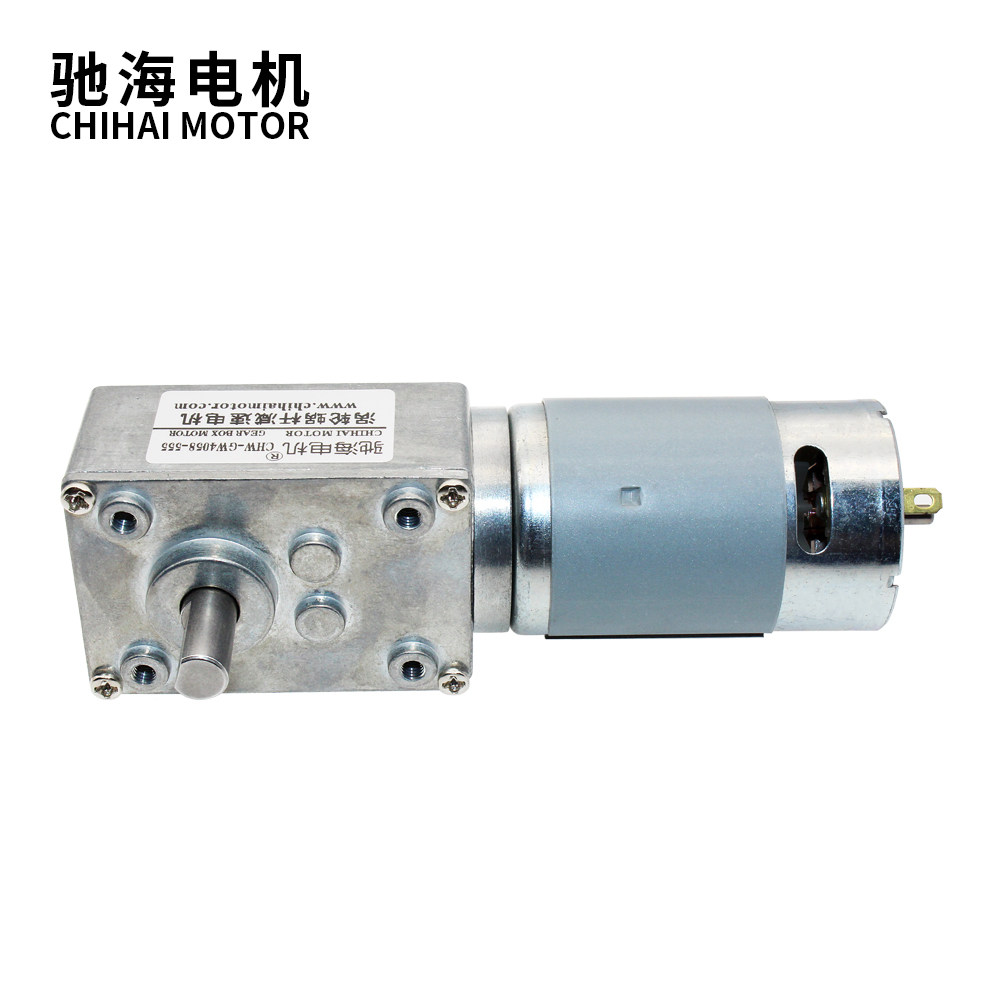 工厂直销 GW4058 555涡轮蜗杆直流减速电机大扭矩带断电自锁功能_虎窝淘