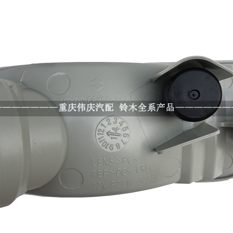 适配长安铃木锋驭后雾灯后尾灯保险杠灯倒车灯后警示灯_虎窝淘