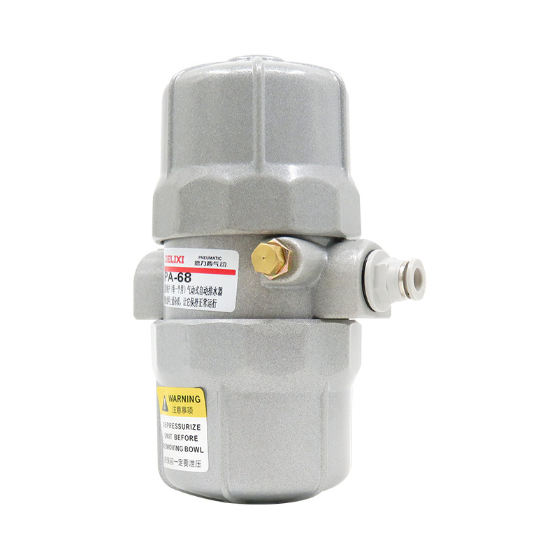 德力西气动自动排水器PA-68空压机放水阀储气罐SA6D零气耗S-11A/B_虎窝淘