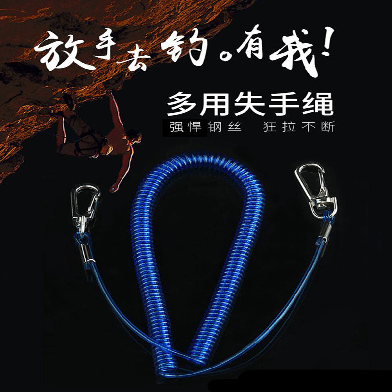 傲湖钢丝失手绳伸缩收缩垂钓鱼竿护竿绳放杆绳钓鱼用品渔具配件_虎窝淘