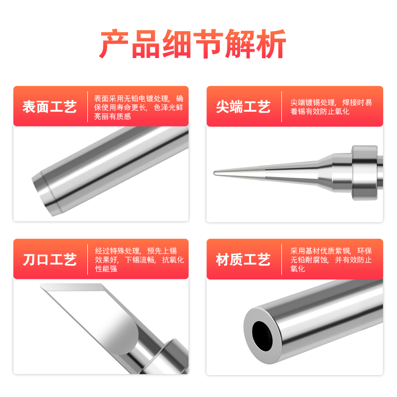 200烙铁头适用快克203H马蹄形90W高频焊台 k/sk/2c/3c 4C刀头刀咀_虎窝淘