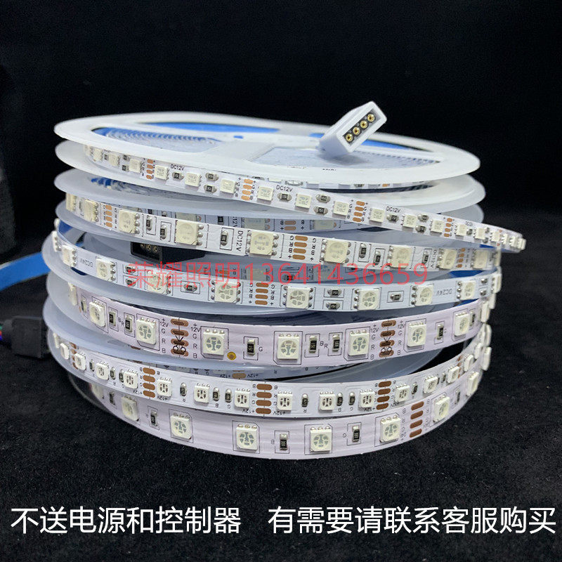 窄版5mm七彩120灯RGB变色12v灯带高亮三色24红绿蓝KTV酒吧LED软条_虎窝淘