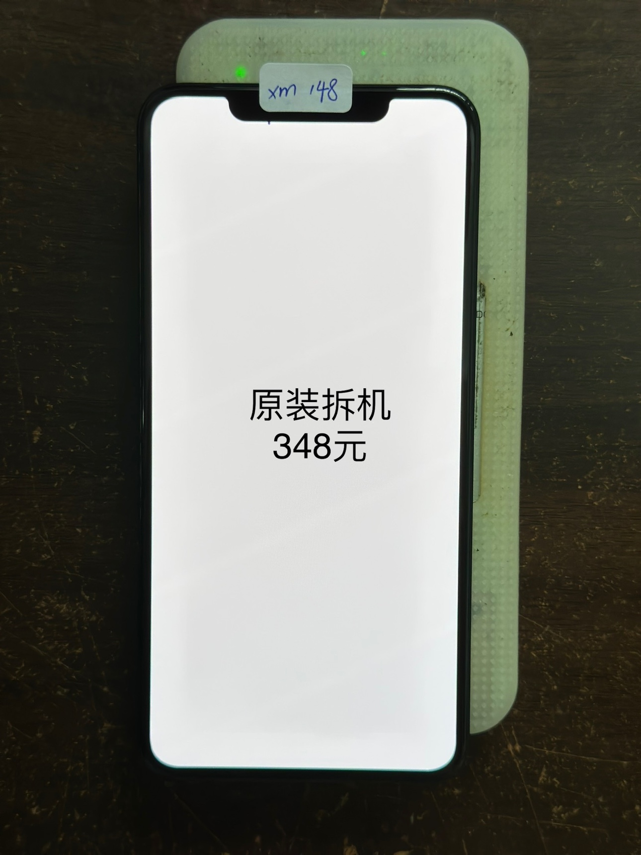 维修X原装屏幕xsmax小漏液/xs/xr/11瑕疵12mi瑕疵13Mi/13屏幕总成_虎窝淘