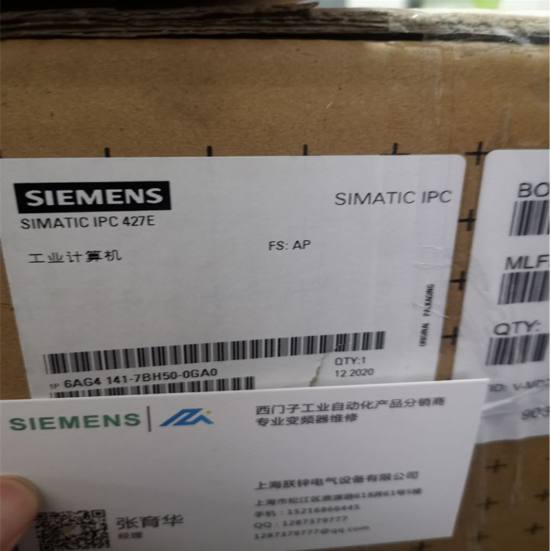 IPC547J工控机西门子6AG4104-5ED03-2AB0/5FF03-2AB0/5KK03-3AB0_虎窝淘