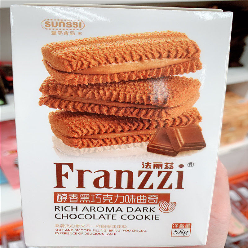 Franzzi法丽兹巧克力曲奇饼抹茶香草零食混盒装热卖小吃休闲品_虎窝淘