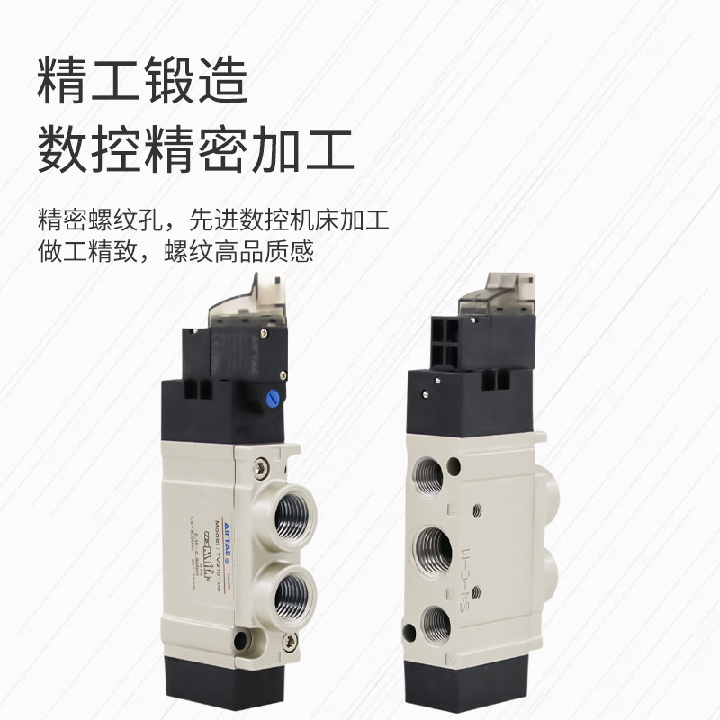 原装亚德客7V0510-M5电磁阀7V110-06气阀7V210-08 24V A/B050/200_虎窝淘